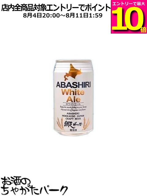 商品説明[アウトレット特価品・ご奉仕品]　＞ [ビール・酎ハイ]在庫整理品の為、アウトレット価格にてご奉仕いたします。 　