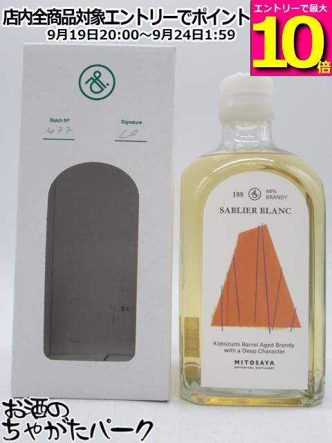 商品説明[ブランデー]　＞ [日本 (ブランデー)　]コロナで出荷機会を失ったボルドーの白ワインを蒸留し、木戸泉酒造の樽で熟成。 果実味と樽の丸みが調和したブランデー「SABLIER」として再生しました。 　