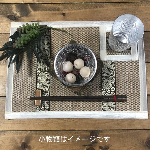 タイの葦で作られたテーブルマット （ランチョンマット）とコースターです。 葦がしっかり編まれて、丈夫に作られています。 象のテープ（金糸）で豪華にみえます。 【商品説明】 素材＝葦 【サイズ】 ・テーブルマット縦27cm×横38cm ・コー...