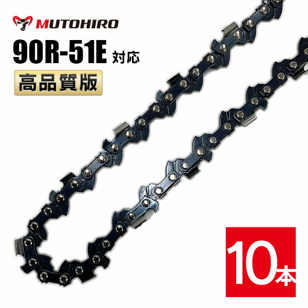 ピッチ 3/8" ゲージ .043"(1.1mm) ドライブリンク数 51個 適合する丸やすりサイズ 4.0mm 製造国 中国 適合するソーチェン品番 オレゴン　　｜90PX-51E 90SG-51E 90F-51E ハスクバーナ｜H38-...
