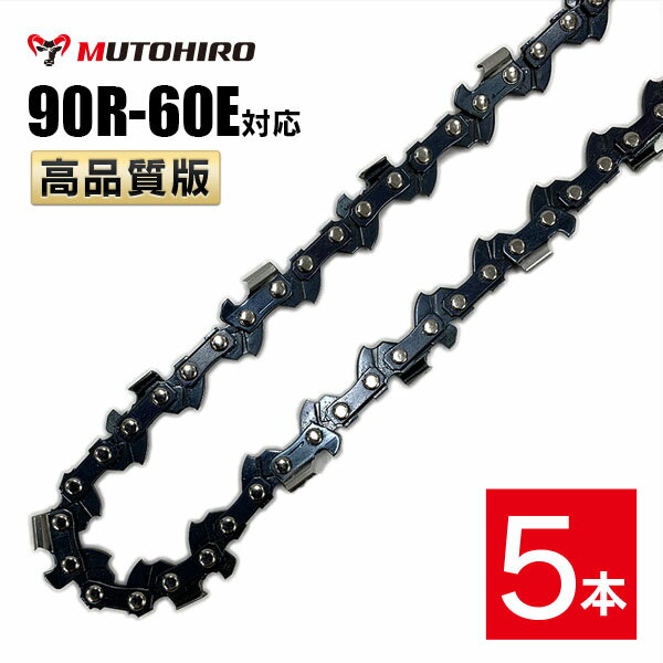 ピッチ 3/8" ゲージ .043"(1.1mm) ドライブリンク数 60個 適合する丸やすりサイズ 4.0mm 製造国 中国 適合するソーチェン品番 オレゴン　　｜90PX-60E 90SG-60E 90F-60E ハスクバーナ｜H38-...