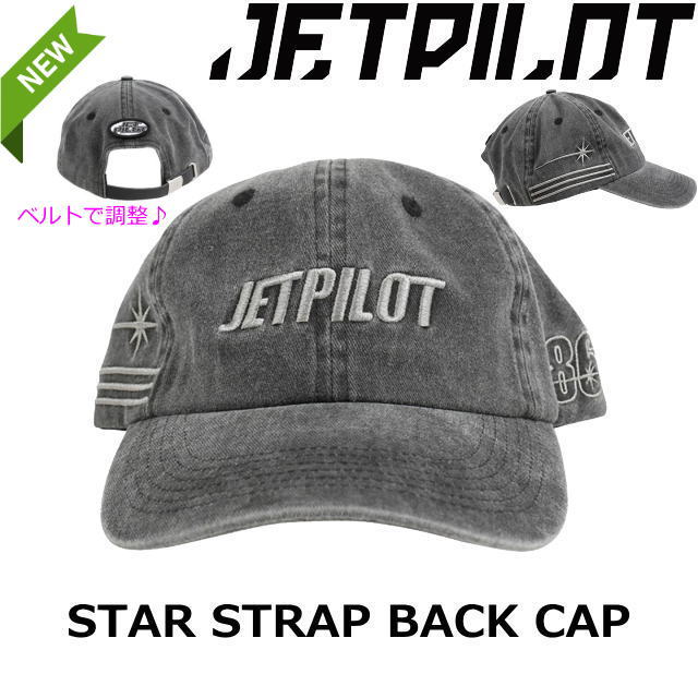☆STAR☆ ☆JETPILOTのキャップ