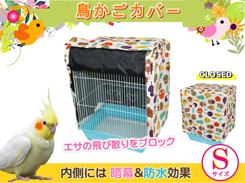 商品説明 素材 表地：綿100％ 裏地：ナイロン100％（防水） 商品の特徴 エサの飛び散りをブロック！ 内面は水をはじき、汚れにくい素材を使ってます暗幕効果もあってとっても便利 広告文責 株式会社CHANNY(TEL)06-6700-10...