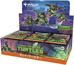 メーカー名：ウィザーズ・オブ・ザ・コースト 新品、未開封。 ・経年劣化によるパッケージの傷みがある場合がございます。 ◆こちらは店舗併売商品となります。売り切れの際はご了承ください。 **************必ずお読みください*****...