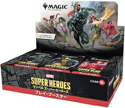 メーカー名：ウィザーズ・オブ・ザ・コースト 新品、未開封。 ・経年劣化によるパッケージの傷みがある場合がございます。 ◆こちらは店舗併売商品となります。売り切れの際はご了承ください。 **************必ずお読みください*****...