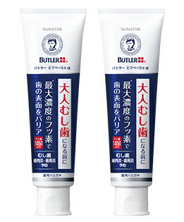商品の特長 ●大人に多いむし歯の代表的な「根元虫歯」、「再発虫歯」予防に！ ●最大濃度のフッ素1450ppm配合。高濃度のフッ素がエナメル質から象牙質までバリアし、むし歯を防ぎます。 ●薬用成分「GK2(グリチルリチン酸2K）」で、 気にな...