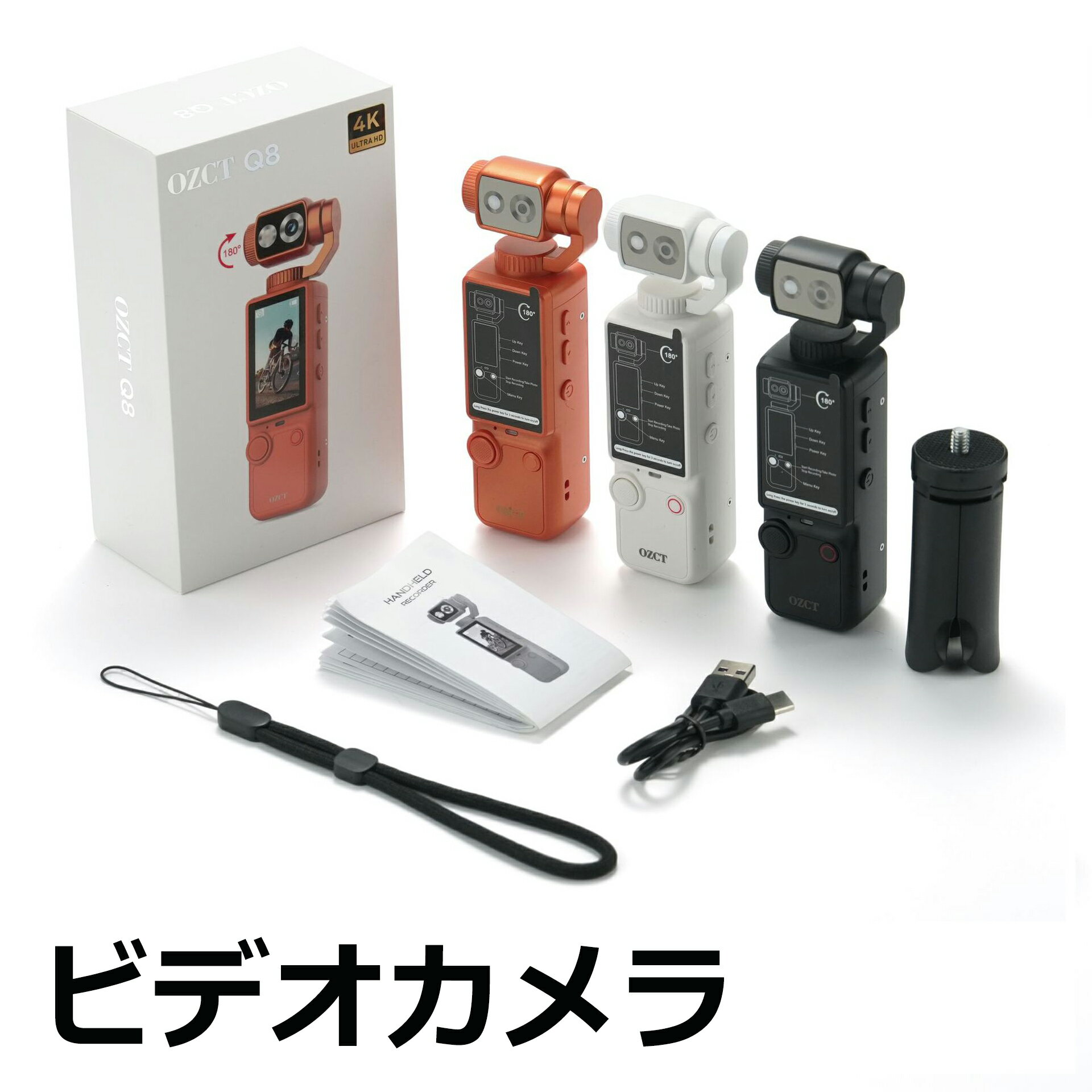 【2年品質保証】ビデオカメラ vlog 4Kアクションカメラ ウェアラブルカメラ ビデオカメラ ボディカメラ6軸 手ブレ補正 1.69インチタッチモニター 回転レンズ 160度広角小型 WiFi スマホ連携 循環録画 夜間録画 写真連写 タ...