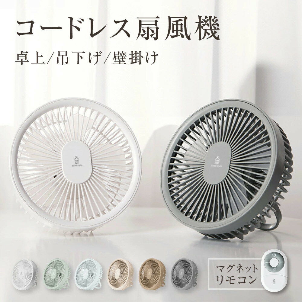 商品情報商品サイズ（CM）高さ18CM×奥行7CM×幅18CM商品重さ（G）412Gバッテリ容量4000MAH商品電力10W充電時間7時間（MAX電量）充電USB TYPE-C材質ABS+PP使用時間3～10時間オススメ4POINT1.4段...