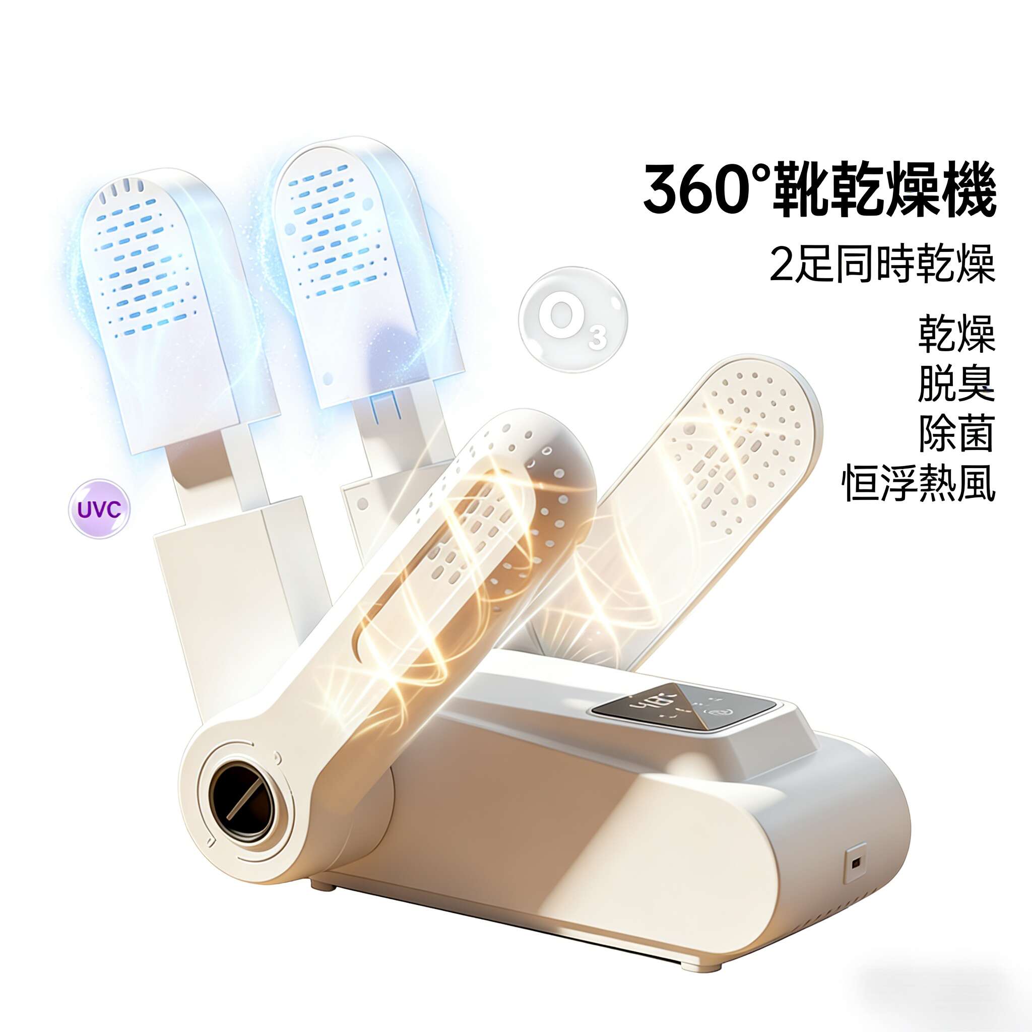 商品情報製 品 詳 細品名：靴乾燥機電源：AC100-110V,50-60HZ定格消費電力：170W夕イマ一：30-60-120-240分電源コ一ドの長さ：約88cm質量：約806g寸法：約幅80x奥行250x高さ80mm(収納時)使用環境...