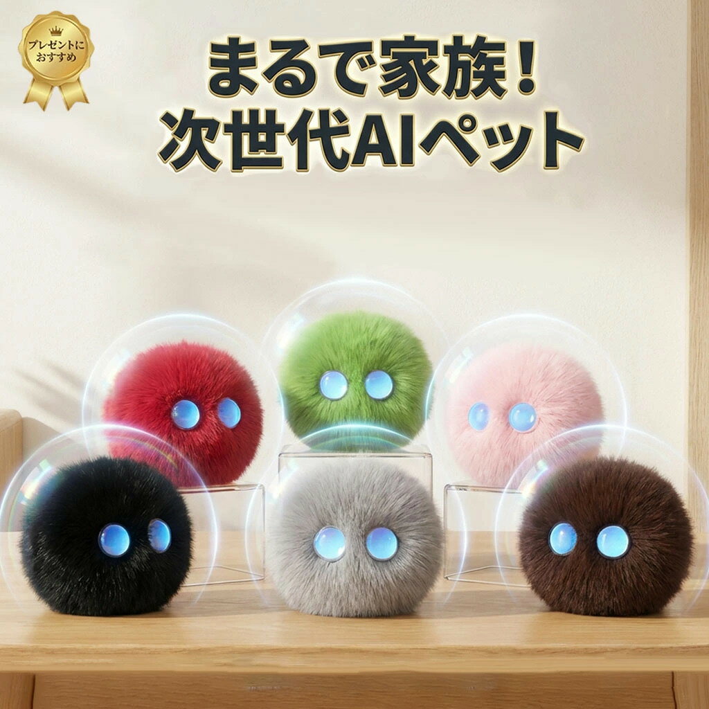 商品情報サイズ約 幅9cm × 高さ8cm × 奥行7cm材質ポリエステル100%、プラスチック、電子部品バッテリー1200mAh (便利なType-C充電式)接続方法Wi-Fi (専用アプリ連携必須)カラーブラック/グレー/ホワイト/ブラ...