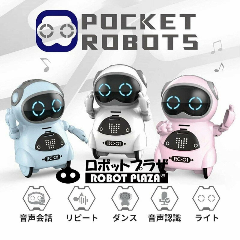 商品情報製品名ポケットロボット正規品 : 日本語パッケージ 日本語説明書カラーホワイト ピンク ブルー 3色からお選びいただけます材質プラスチック、電子部品知育教育英語聞き取り練習英語勉強電源単4形アルカリ乾電池1本（別売）別途ご用意いただ...