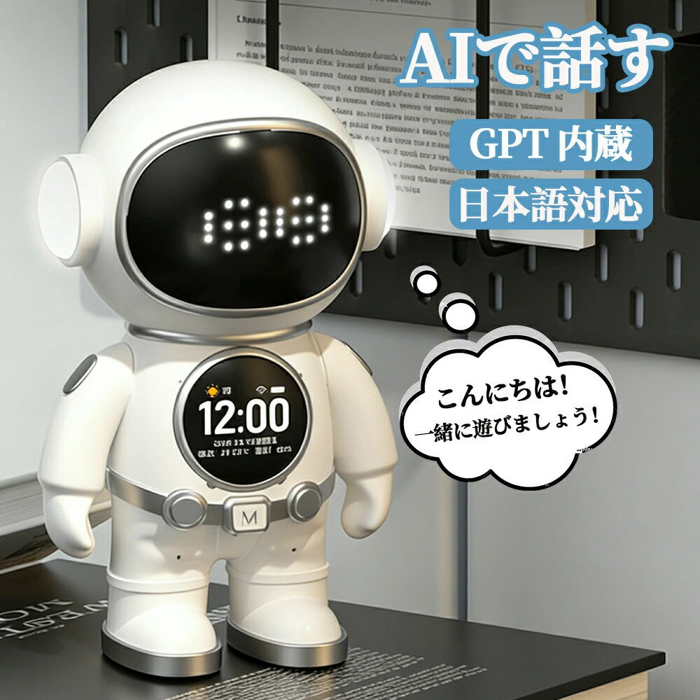 商品情報サイズ約 幅12.5cm × 高さ20.0cm × 奥行9.7cmバッテリー1800mAh（連続再生 約5-6時間）通信環境2.4GHz帯Wi-Fi必須（5GHz非対応）充電規格USB Type-C (5V1A) / 充電時間 3-...