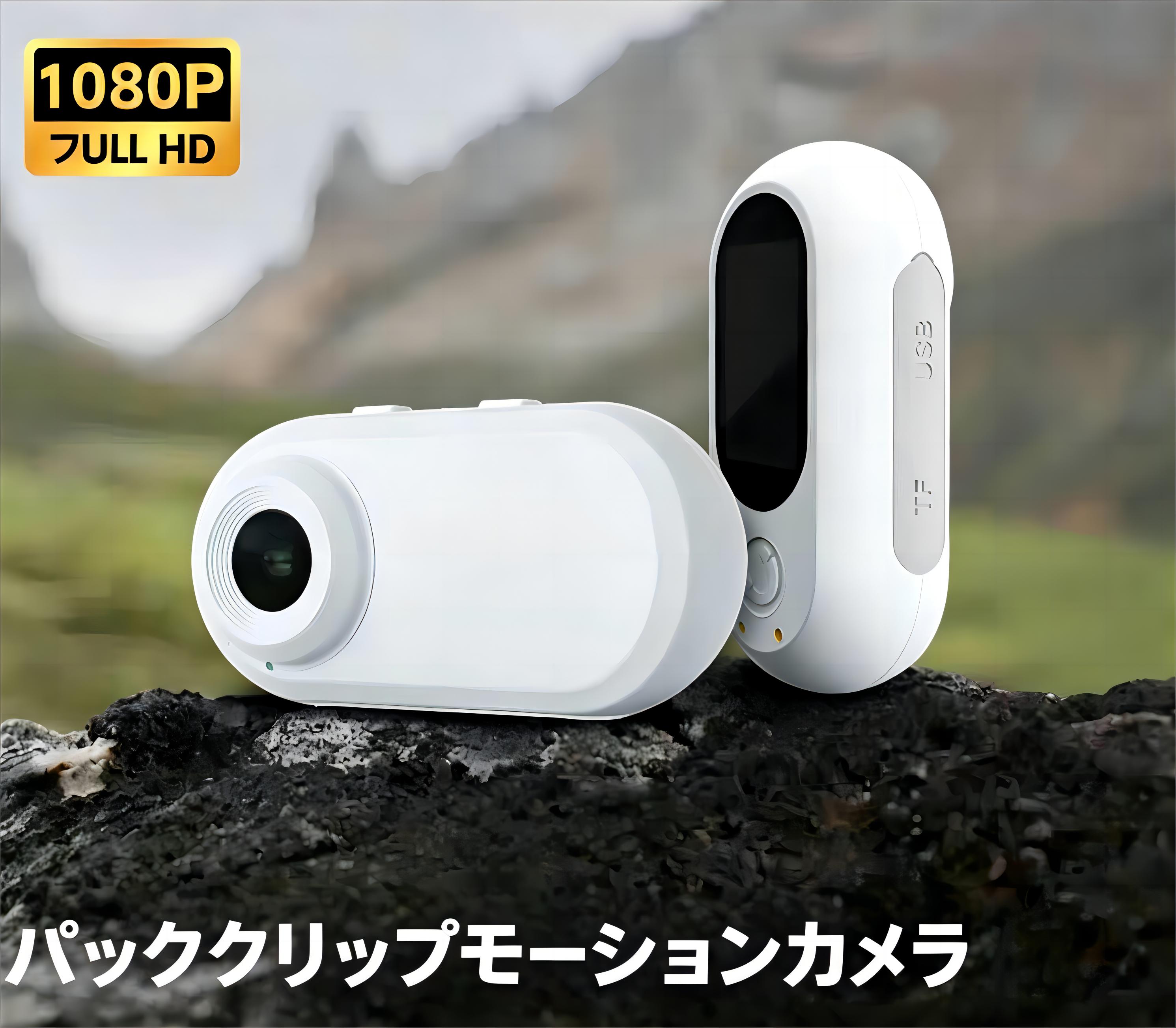アクションカメラ 小型 超小型 アクションカメラ 手振れ補正 1080P 30fps 広角レンズ スポーツカメラ ポータブル IPSスクリーン EIS手ブレ補正 写真/ビデオ/再生 ループ録画 送料無料 【超小型アクションカメラ＆超精細ディ...