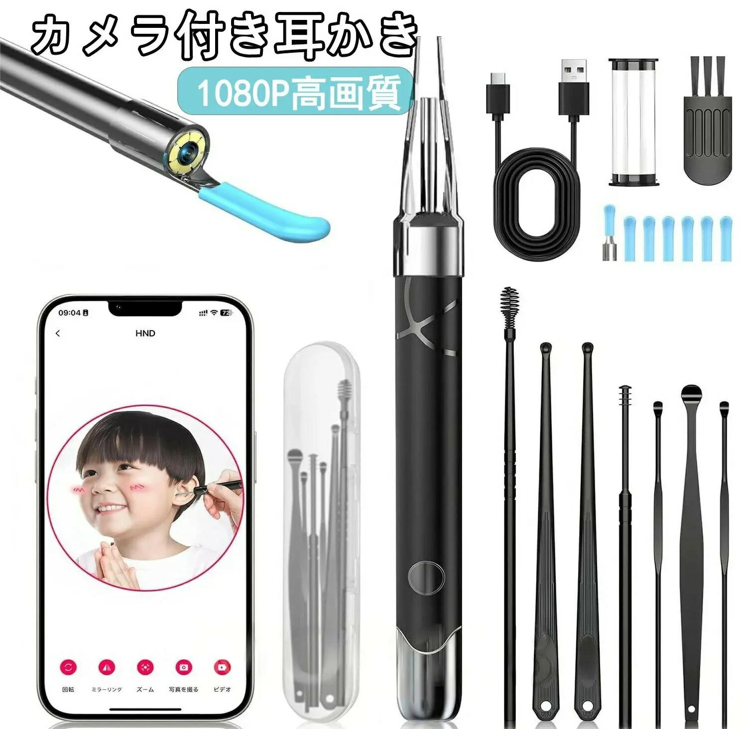 耳かき カメラ付き 耳かき【2025年 2300万 極細3.5mmレンズ】 耳掃除カメラ みみかき スコープ WIFI接続 光る耳かき 耳垢取り 6LEDライト搭載 左右反転機能 IP67防水 Type-C充電 写真/録画対応 iOS/An...