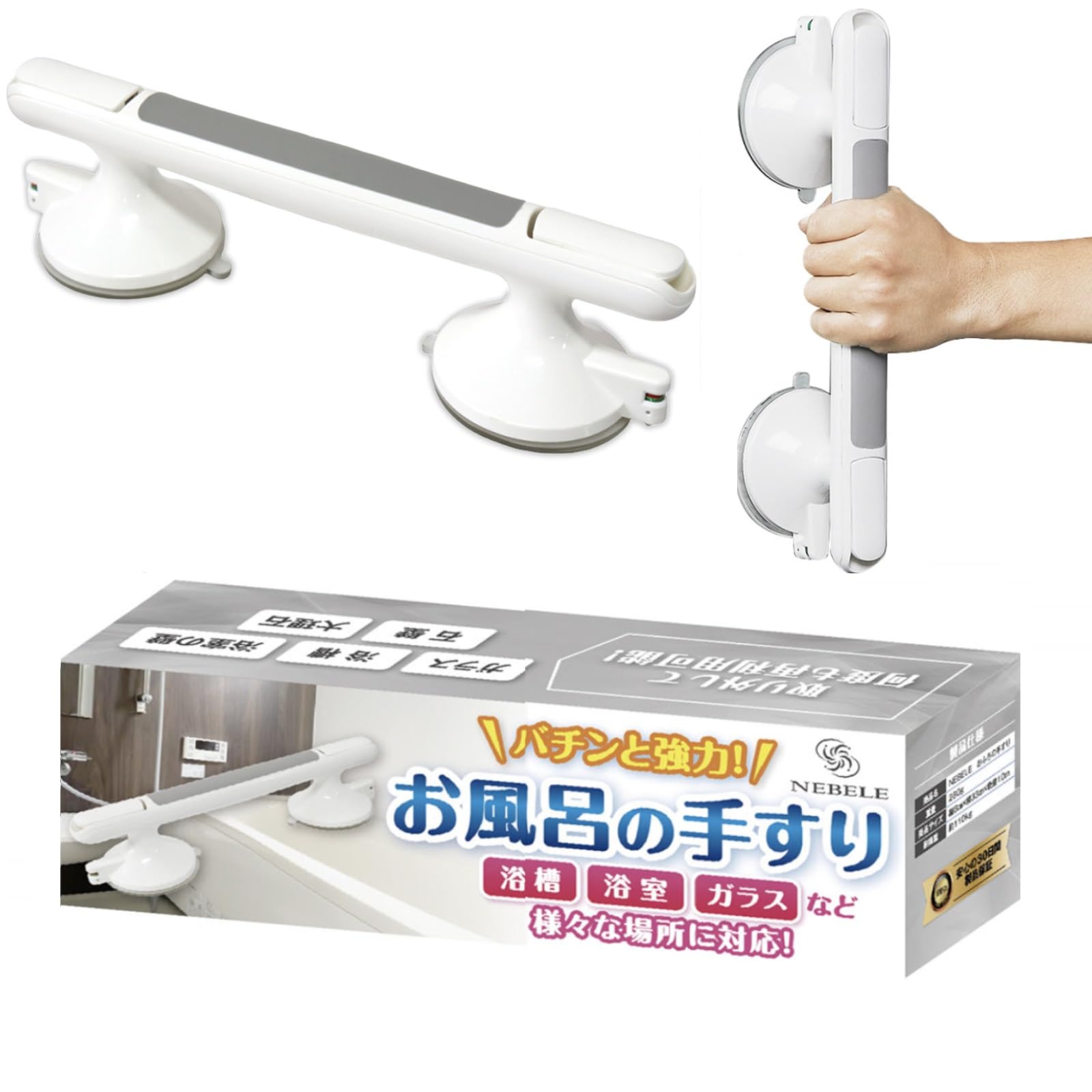 ブランド: NEBELE 型番: なし カラー: グレー