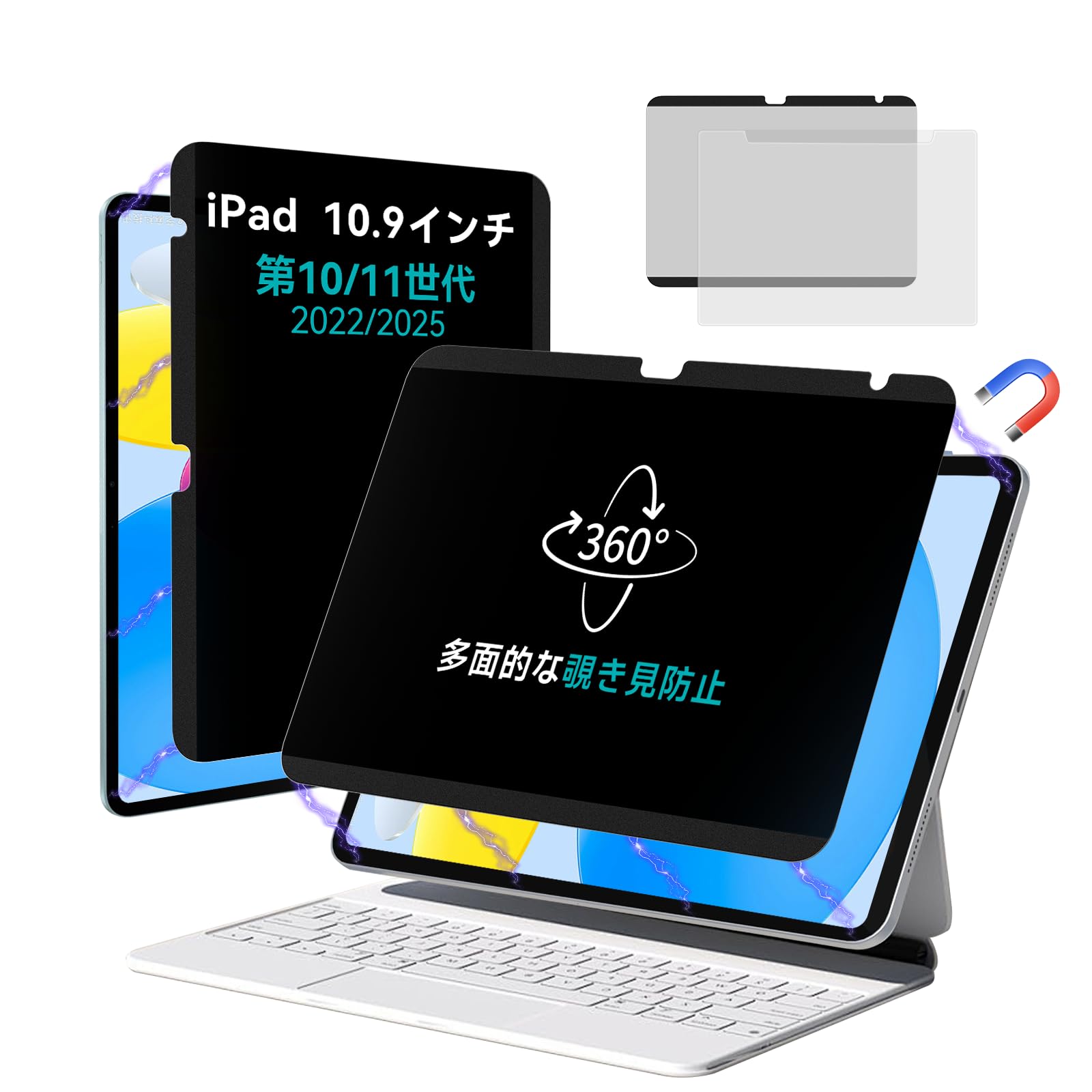 ブランド: IPROKKO カラー: オープン サイズ: iPad 10.9''(第10/11世代 2022/2025)
