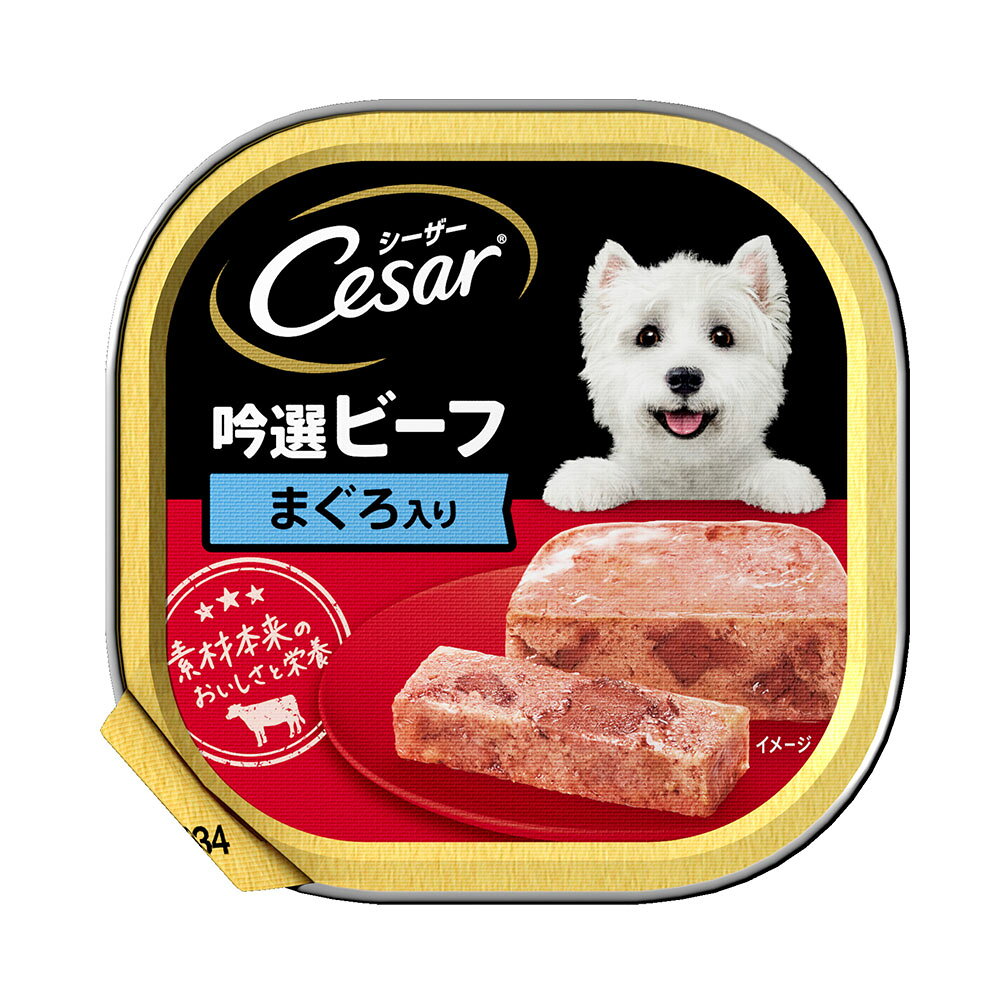 メーカー：マース品番：CE26N※本品は成犬用です。対象以外の犬には与えないでください。厳選したビーフにまぐろの旨みをプラス！シーザー 吟撰ビーフ まぐろ入り 100g×2個対象犬タイプウェットフード機能総合栄養食ライフステージ成犬特長●厳...