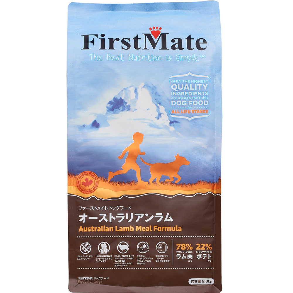 メーカー：ファーストメイトグレインフリー＆グルテンフリー！ファーストメイト　ドッグフード　オーストラリアンラム　2．3kg対象全犬種タイプドライフード機能総合栄養食ライフステージオールステージ特長●愛犬の健康を考えたグレインフリー＆グルテン...