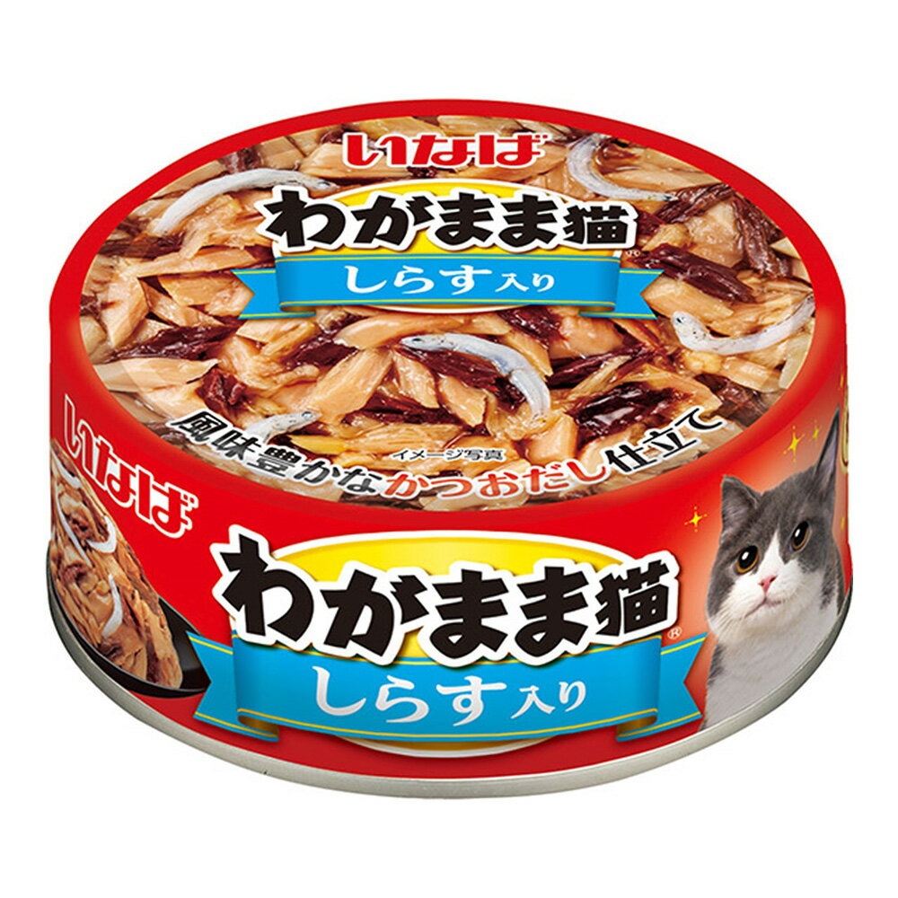 メーカー：いなば品番：IM-273※離乳前の幼猫には与えないでください。あふれる素材のおいしさ！いなば　わがまま猫　しらす入り　かつお・まぐろ　115g対象猫タイプウェットフード機能一般食ライフステージオールステージ特長 ●猫ちゃんの大好き...