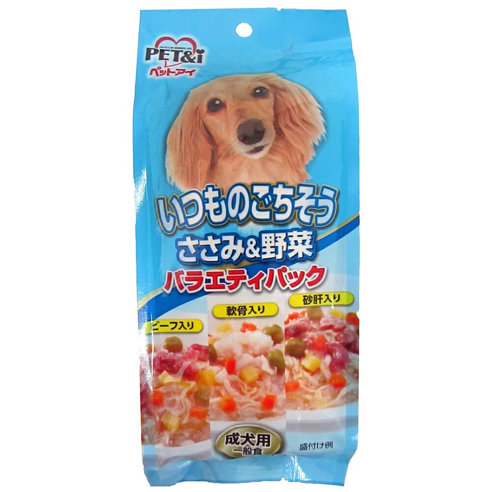 メーカー：ペットアイ※本品は成犬用です。対象年齢以外の犬には与えないでください。ささみと野菜でおいしさバツグン！ペットアイ　いつものごちそう　ささみ＆野菜　バラエティパック　80g×3パック対象全犬種タイプウェットフード機能一般食ライフステ...