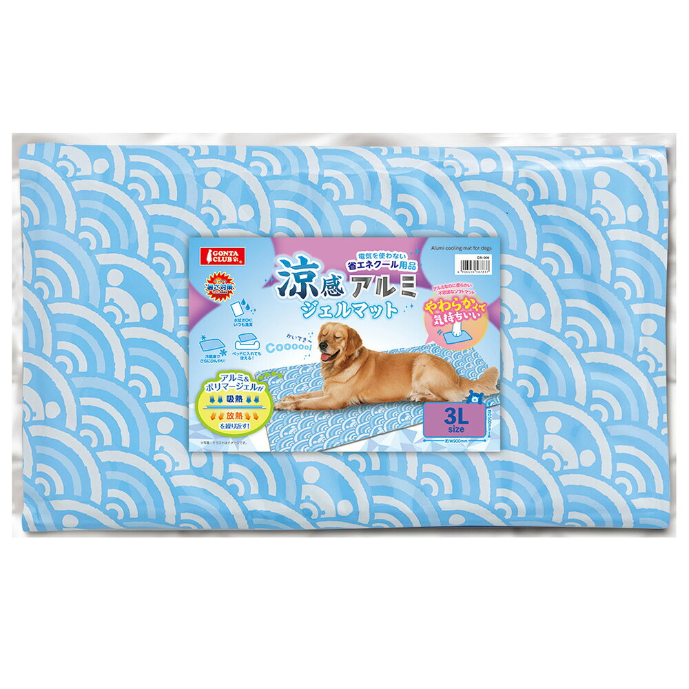 メーカー：マルカン品番：DA-009アウトレット理由商品入れ替えのためアウトレット価格になっております。電気を使わない省エネクール用品！マルカン　涼感アルミジェルマット　3L対象犬特長●アルミとポリマージェル（ウレタン入り）で、ひんやりやわ...