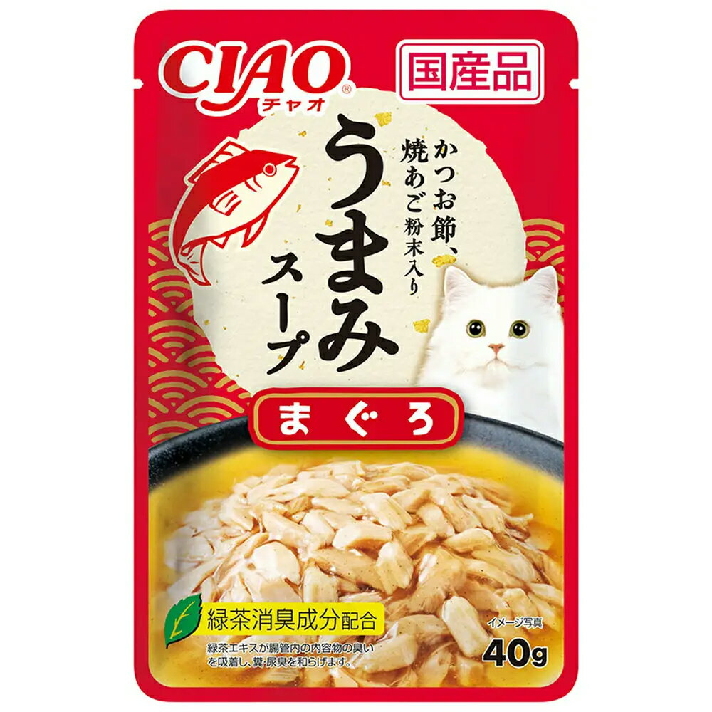 メーカー：いなば品番：IC-351こだわり旨みスープ！いなば　旨味スープパウチ　まぐろ　40g対象猫タイプウェットフード機能一般食ライフステージ成猫特長●国産焼あご（飛魚）粉末と国産魚介だしで風味豊かに仕上げたスープたっぷりのパウチです。●...