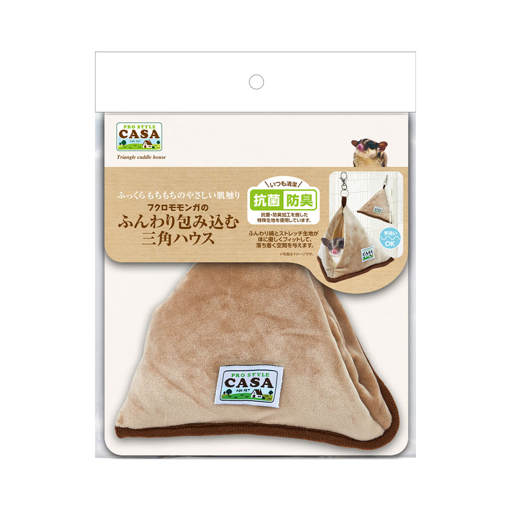 メーカー：マルカン品番：MLP-73もちもち生地にふんわり綿が入ったフクロモモンガの三角ハウス！マルカン　CASA　フクロモモンガのふんわり包み込む三角ハウス対象フクロモモンガ特長●抗菌防臭機能付きのモモンガハウスです。●広口で入りやすくケ...