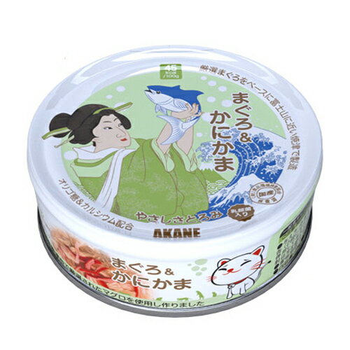 メーカー：オリエントインプレッ厳選まぐろを使用！AKANE　まぐろ＆かにかま　やさしさとろみ　75g対象猫タイプウェットフード機能一般食ライフステージ成猫特長●まぐろに猫ちゃんの大好物カニカマをたっぷり入れたトロミスープ仕上げの缶詰です。●...