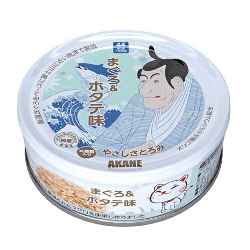 メーカー：オリエントインプレッ厳選まぐろを使用！AKANE　まぐろ＆ホタテ味　やさしさとろみ　75g対象猫タイプウェットフード機能一般食ライフステージ成猫特長●まぐろに風味豊かなホタテエキスを配合したトロミスープ仕上げの缶詰です。●食物繊維...