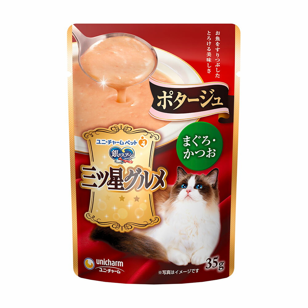 メーカー：ユニチャーム香りまで贅沢なお魚の美味しいウェットキャットフード！銀のスプーン　三ツ星グルメ　パウチ　ポタージュ　まぐろ・かつお　35g対象猫タイプウェットフード機能一般食ライフステージオールステージ特長 ●香りまで贅沢な、お魚の美...