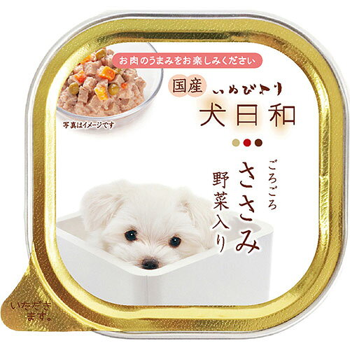 メーカー：わんわんお肉のうまみをお楽しみください！わんわん　犬日和トレイ　ささみ　野菜入り　100g×24個対象全犬種タイプウェットフード機能一般食ライフステージ成犬特長●犬用の一般食です。●ごろごろささみと野菜の食感を楽しめます。●総合栄...