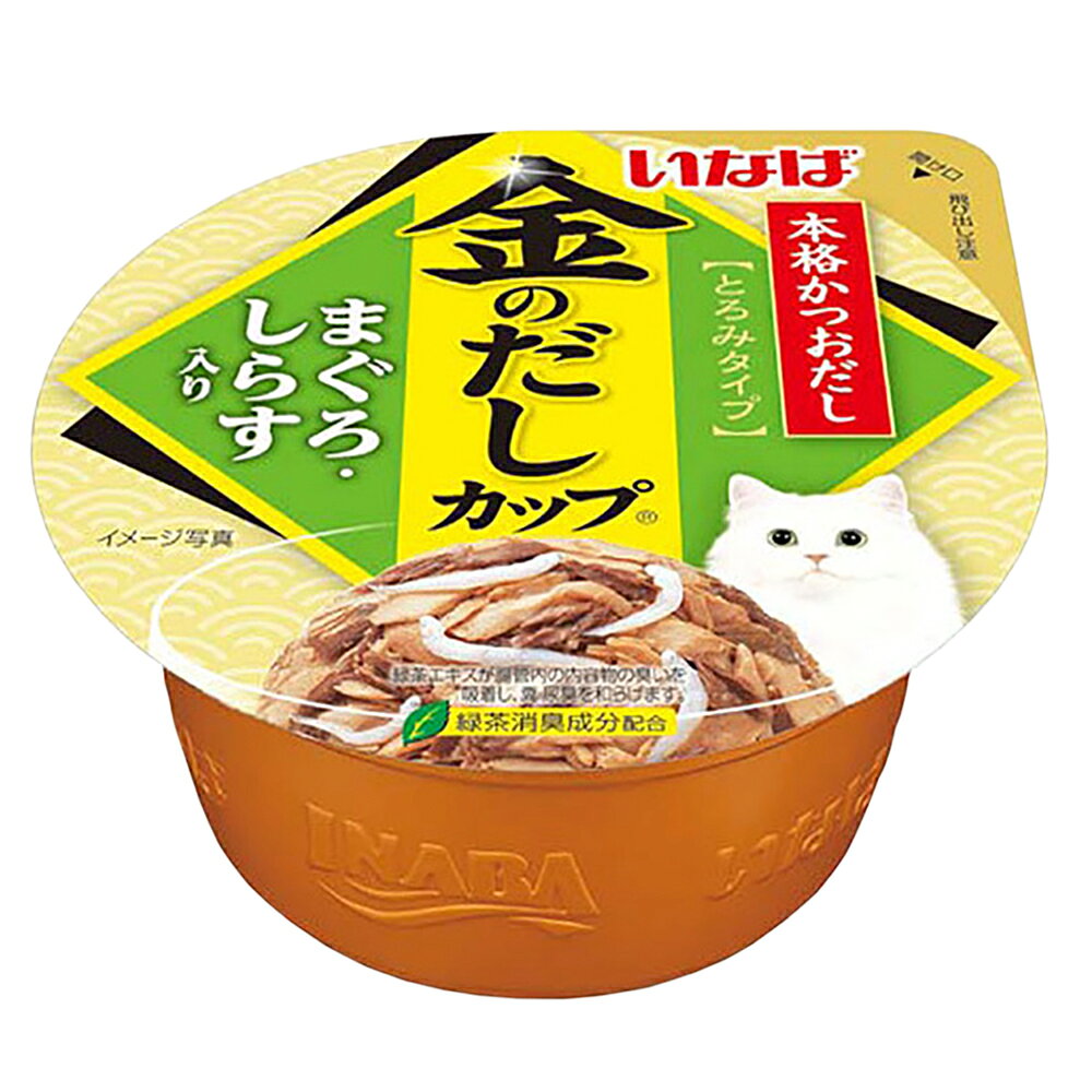 メーカー：いなば品番：IMC−134※本品は成猫用です。対象年齢以外の猫には与えないでください。とろみタイプのウェットフード！いなば　金のだし　カップ　まぐろ・しらす入り　70g×6個対象猫タイプウェットフード機能一般食ライフステージ成猫特...