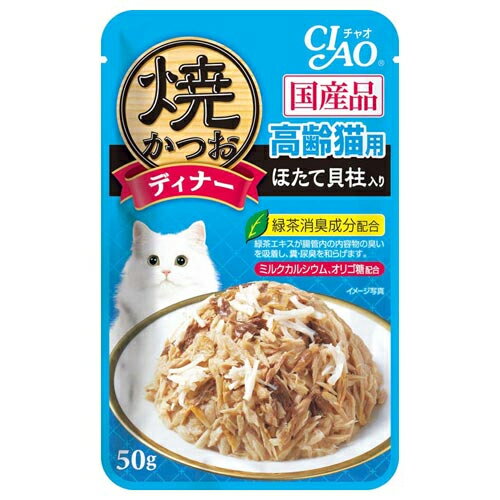 メーカー：いなば品番：IC-237※本品は7歳以上の高齢猫用です。対象年齢以外の猫には与えないでください。焼きかつおの主食タイプ！いなば　焼かつおディナー　高齢猫用　ほたて貝柱入り　50g対象猫タイプウェットフード機能一般食ライフステージ高...
