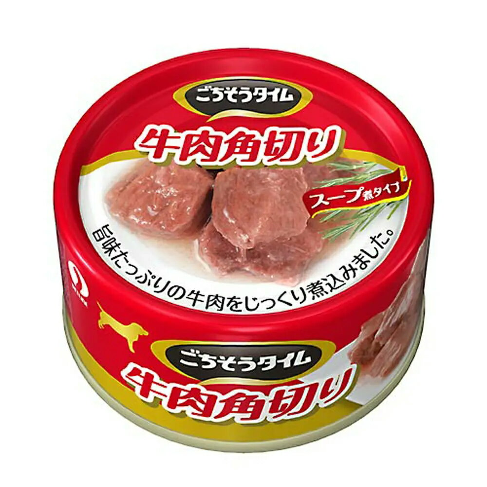 メーカー：ペットライン箱売りの商品をご注文いただいた際には、一度箱を開封して納品書を中に入れて発送する場合がございます。また、箱内に同封できるサイズの商品を同時にご注文いただいた場合には商品を同封させていただく場合がございます。簡易包装にご...