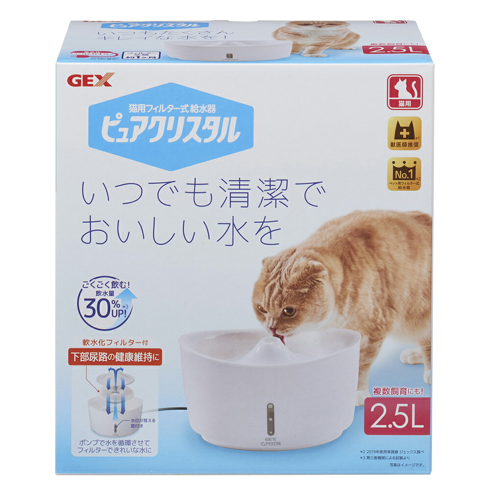 メーカー：ジェックスお掃除簡単シンプル構造！GEX　ピュアクリスタル　2．5L猫用ホワイト対象猫特長●猫用の給水器です。●ネコちゃんの水をなめる飲み方に適したファンネルを採用しました。●フィルターで食べカス、被毛、ホコリをしっかりキャッチし...
