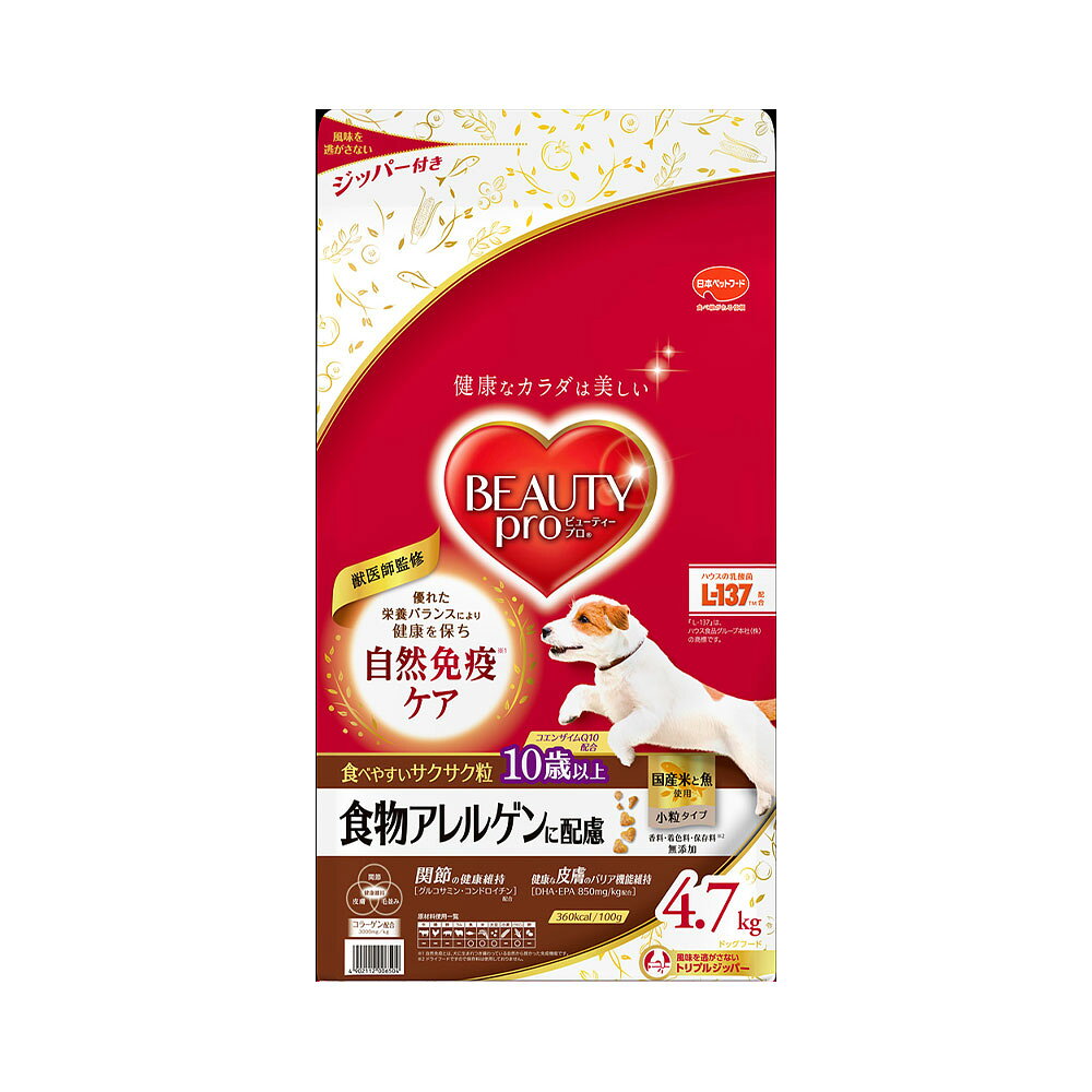 メーカー：日本ペットフード健康と美しさをカラダの中から！ビューティープロ　ドッグ　食物アレルゲンに配慮10歳以上　4．7kg（ジッパー付き）対象全犬種タイプドライフード機能総合栄養食ライフステージ10歳以上特長●食物アレルギーに配慮し、国産...