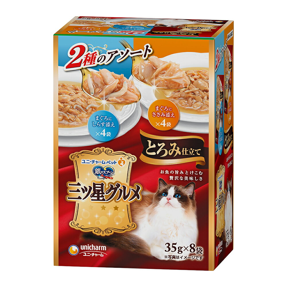 メーカー：ユニチャーム香りとお魚の美味しさを味わえるネコ用ウェットフード！銀のスプーン　三ツ星グルメパウチ　とろみ仕立て　まぐろにしらす添え＆まぐろにささみ添え　35g×8袋対象猫タイプウェットフード機能一般食ライフステージオールステージ特...