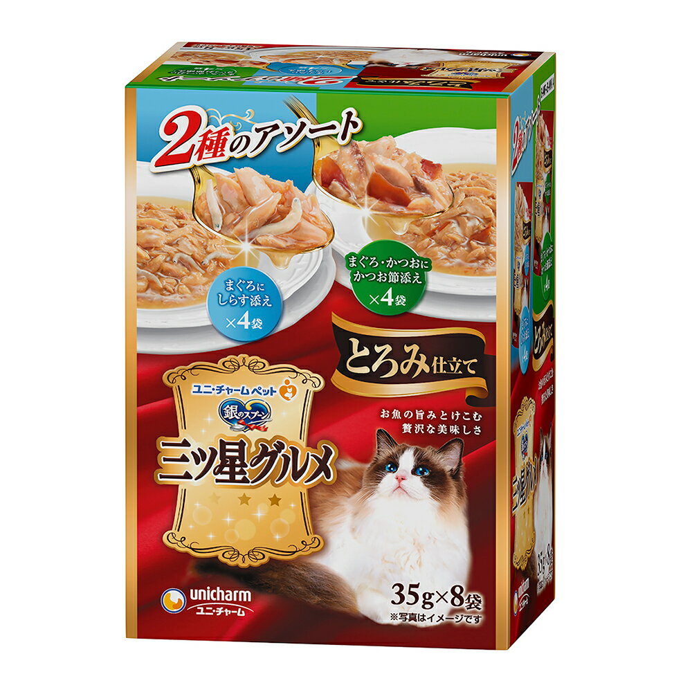 メーカー：ユニチャーム香りとお魚の美味しさを味わえるネコ用ウェットフード！銀のスプーン　三ツ星グルメパウチ　とろみ仕立て　まぐろにしらす添え＆かつおにかつお節添え　35g×8袋対象猫タイプウェットフード機能一般食ライフステージオールステージ...