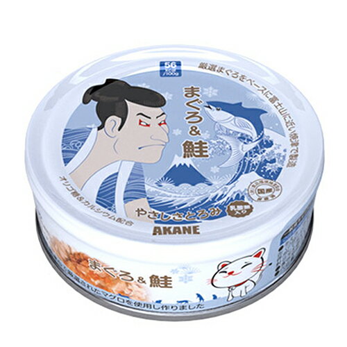 メーカー：オリエントインプレッ厳選まぐろを使用！AKANE　まぐろ＆鮭　やさしさとろみ　75g×2缶対象猫タイプウェットフード機能一般食ライフステージ成猫特長●まぐろに猫ちゃんの大好きなサーモンをトッピングしたトロミスープ仕上げの缶詰です。...