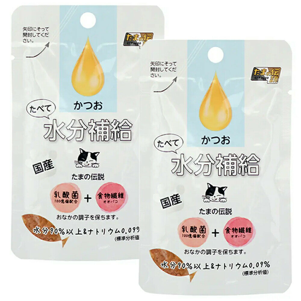 メーカー：三洋食品乳酸菌、食物繊維配合！三洋食品　たべて水分補給　かつお　30g×2袋対象猫タイプウェットフード機能一般食ライフステージオールステージ特長●食べることで水分補給をサポートするウェットフードです。●お水をあまり飲んでくれない、...