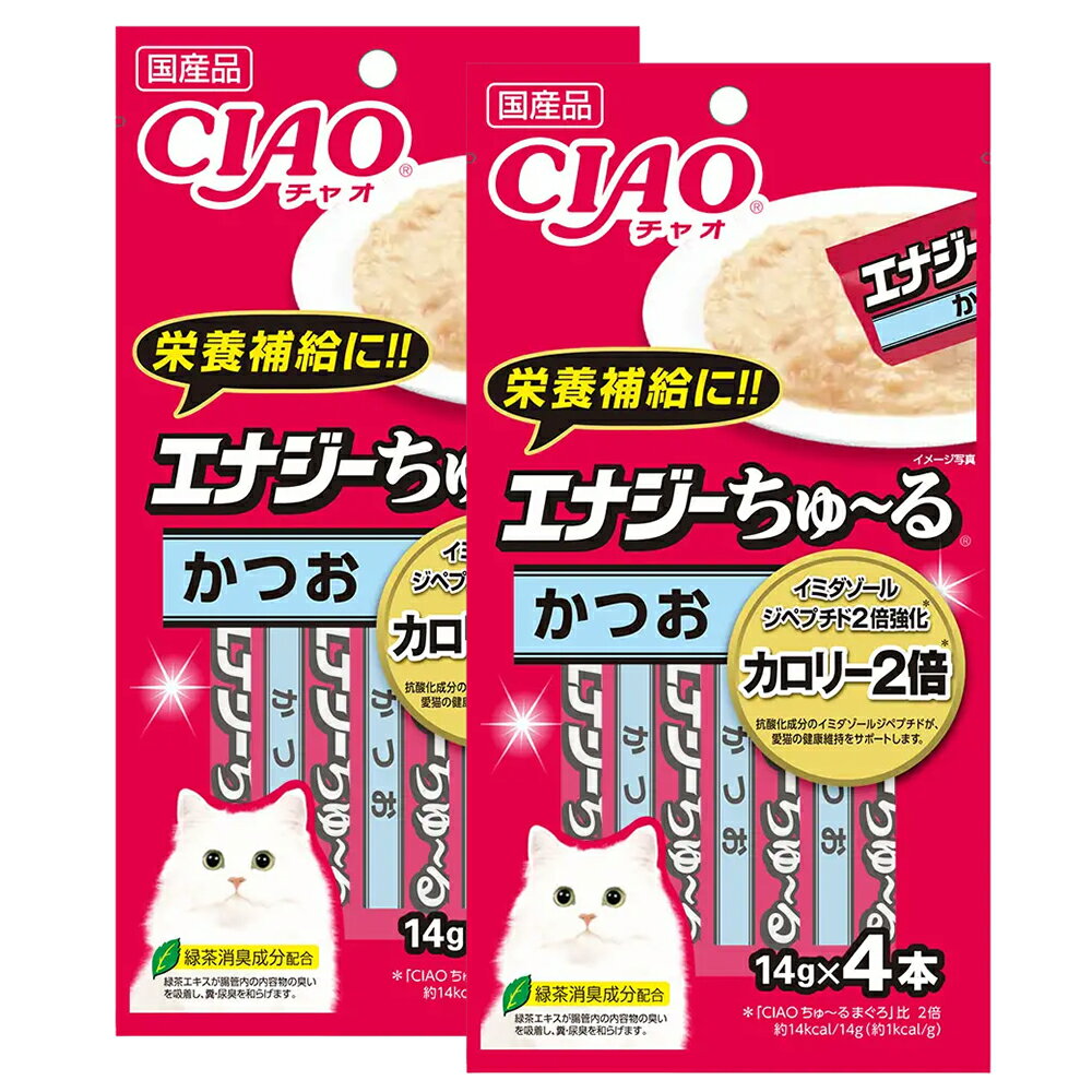 メーカー：いなば品番：SC-162猫ちゃんの栄養補給に！いなば　CIAO（チャオ）　エナジーちゅ〜る　かつお　14g×4本　2袋入り対象全猫種タイプウェットフード機能おやつライフステージオールステージ特長●今までにない液状のおやつです。●酸...
