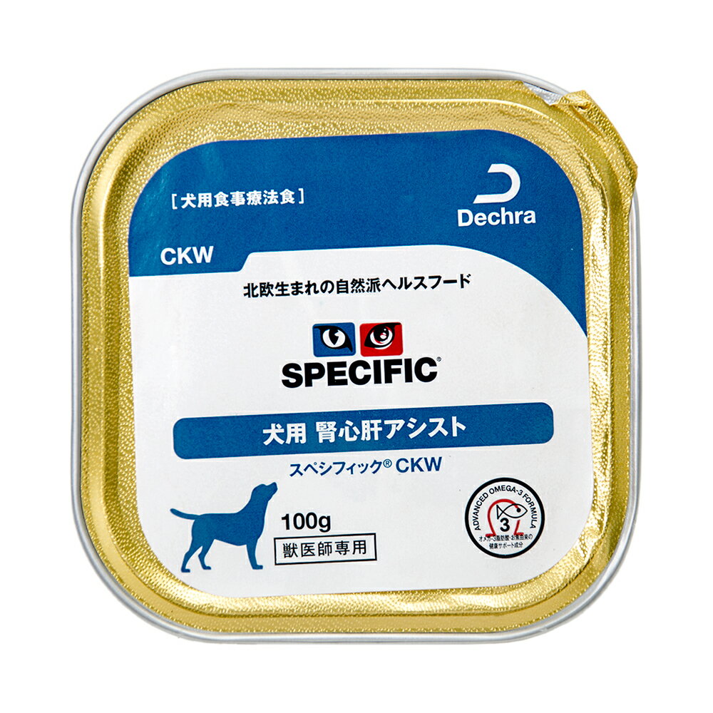 北欧生まれの自然派ヘルスフード！スペシフィック　犬用　腎心肝アシスト　CKW　100g対象犬タイプウェットフード機能総合栄養食（食事療法食）ライフステージ成犬特長●ナトリウム、リン、蛋白質含有量を制限し、腎・肝・心の健康維持に配慮した犬用食...