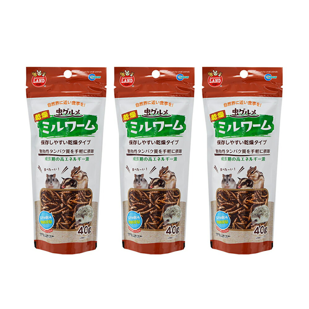 メーカー：マルカン品番：ML-166自然界に近い食事を！マルカン　虫グルメ　乾燥ミルワーム　40g×3袋対象ハリネズミ、モモンガ、ハムスター、リスなどの小動物タイプ乾燥タイプ特長●高タンパク・高脂肪のミルワームは、嗜好性も高く、成長期、食欲...