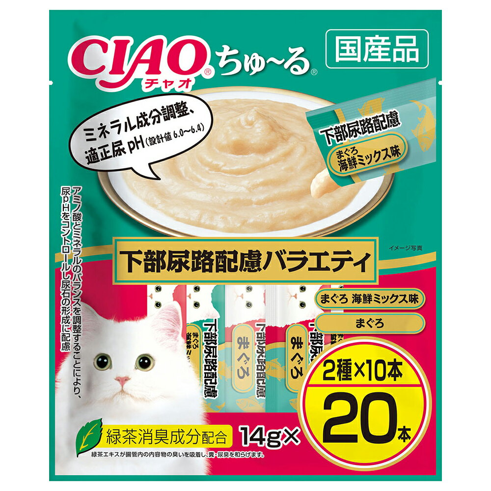 メーカー：いなば品番：DSC-09食べきりサイズの美味しいおやつ！いなば　CIAO　ちゅ〜る　下部尿路配慮バラエティ　14g×20本対象猫タイプペースト機能おやつライフステージ成猫特長●そのまま与えてもドライフードにかけても美味しく食べられ...