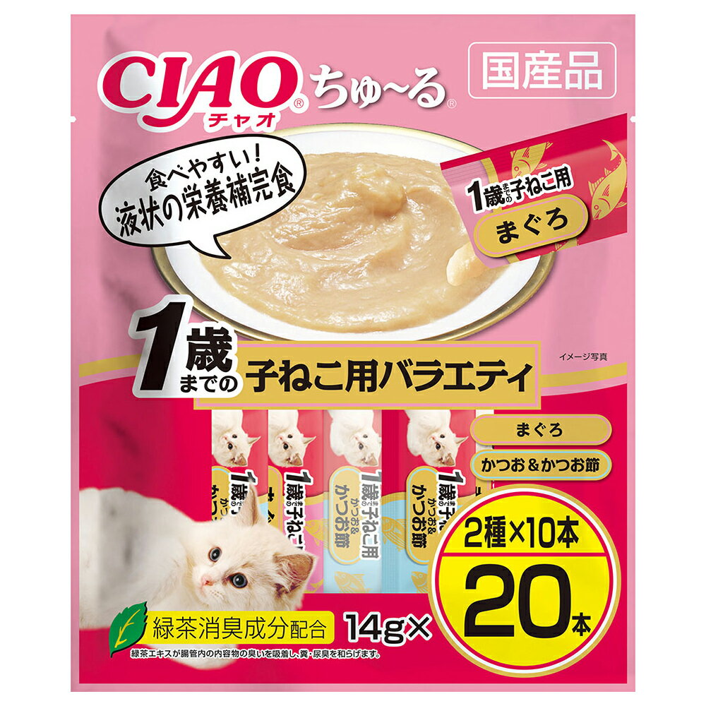 メーカー：いなば品番：DSC-12食べきりサイズの美味しいおやつ！いなば　CIAO　ちゅ〜る　1歳までの子ねこ用バラエティ　14g×20本対象猫タイプペースト機能おやつライフステージ1歳までの子ねこ特長●そのまま与えてもドライフードにかけて...