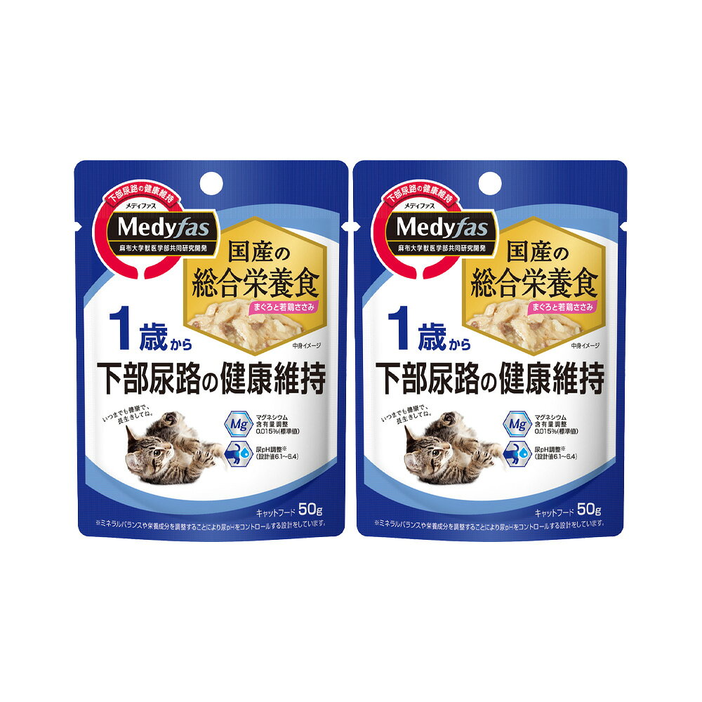 メーカー：ペットライン品番：MFW-79下部尿路の健康維持に！メディファス　ウェット　 1歳から　まぐろと若鶏ささみ　50g×2袋対象猫タイプウェットフード機能総合栄養食ライフステージ1歳からの成猫特長●1歳からの成猫のための総合栄養食です...