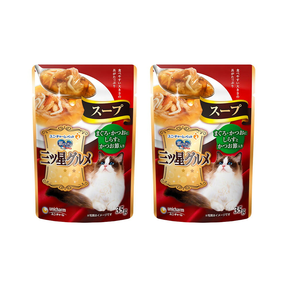 メーカー：ユニチャーム香りまで贅沢なお魚の美味しいウェットキャットフード！銀のスプーン　三ツ星グルメ　パウチ　スープまぐろ・かつおにしらすとかつお節入り　35g×2袋対象猫タイプウェットフード機能一般食ライフステージオールステージ特長 ●お...