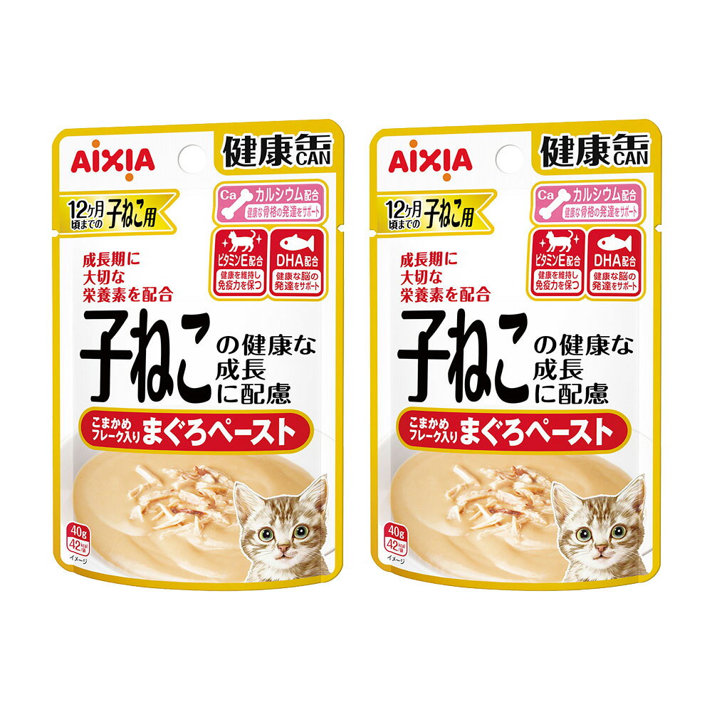メーカー：アイシアおいしくて食べやすい　子猫のためのウェットフード！アイシア　子猫のための健康缶パウチ　まぐろペースト　40g×2対象猫タイプウェットフード機能一般食ライフステージ幼猫特長●まぐろのペーストにこまかめのフレークを混ぜ込んだ、...