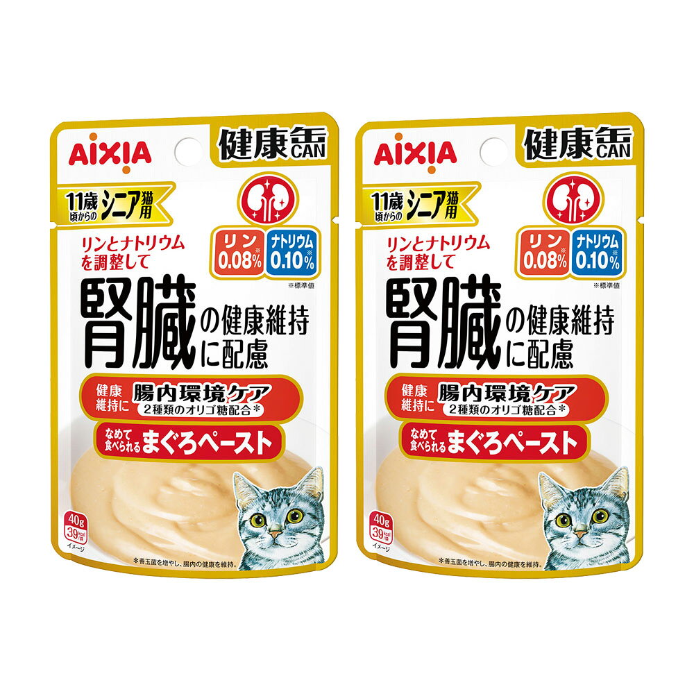 メーカー：アイシア品番：KCP-9シニア猫の健康に配慮！アイシア　シニア猫用　健康缶パウチ　腸内環境ケア　40g×2対象猫タイプウェットフード機能一般食ライフステージ11歳以上の高齢猫特長●11歳ころからのシニア猫の腎臓の健康維持に配慮しリ...