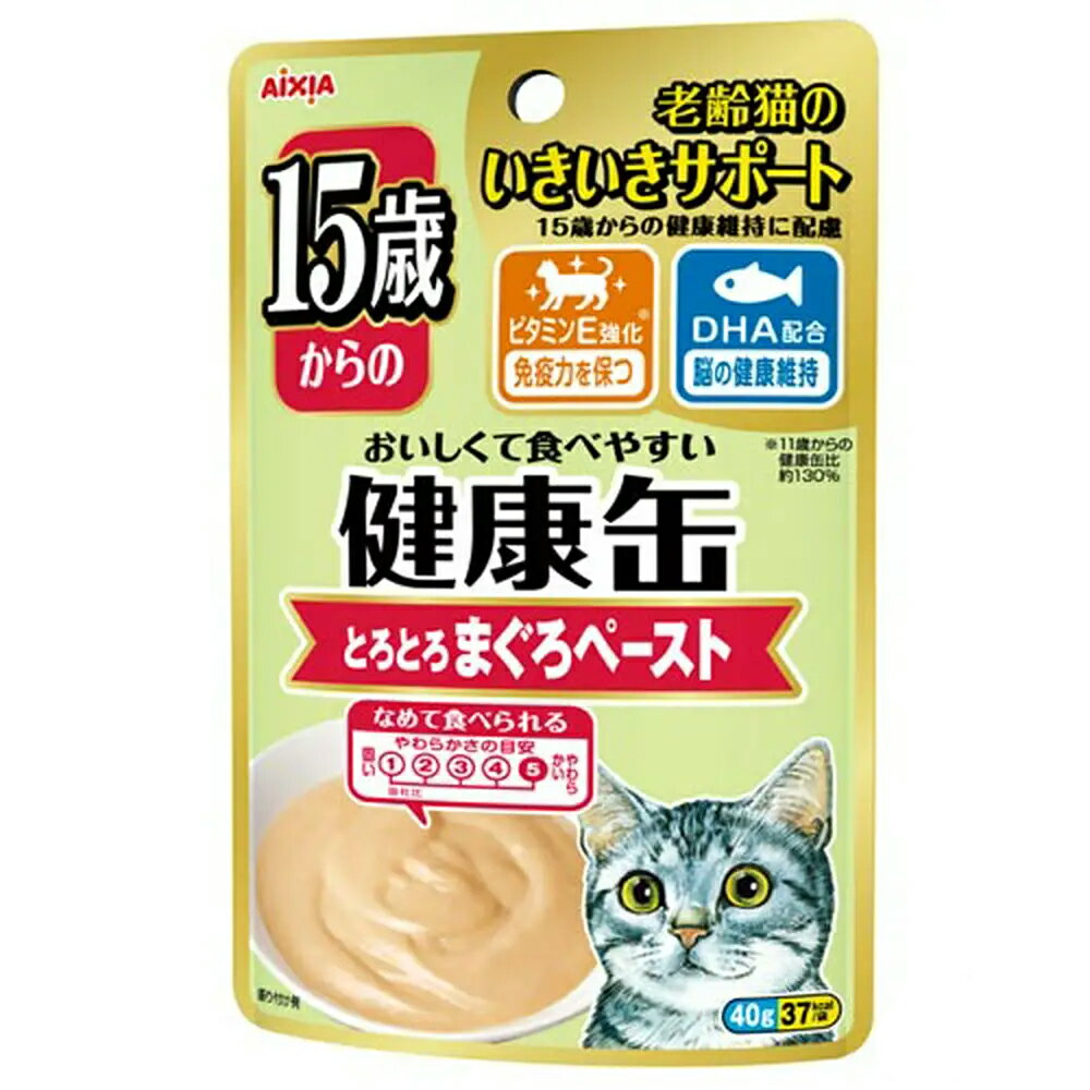 メーカー：アイシアおいしくて食べやすい　とろとろペーストのウェットフード！アイシア　15歳からの健康缶パウチ　とろとろまぐろペースト　40g×3対象猫タイプウェットフード機能一般食ライフステージ高齢猫（15歳〜）特長●猫ちゃんの大好きなまぐ...